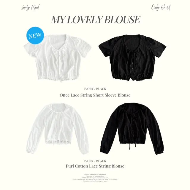 [반팔기장추가!/넥파임조절👌/청순아방] 레이스 아일렛 리본끈 스트링 퍼프 크롭 블라우스 - 에이블리 스토어