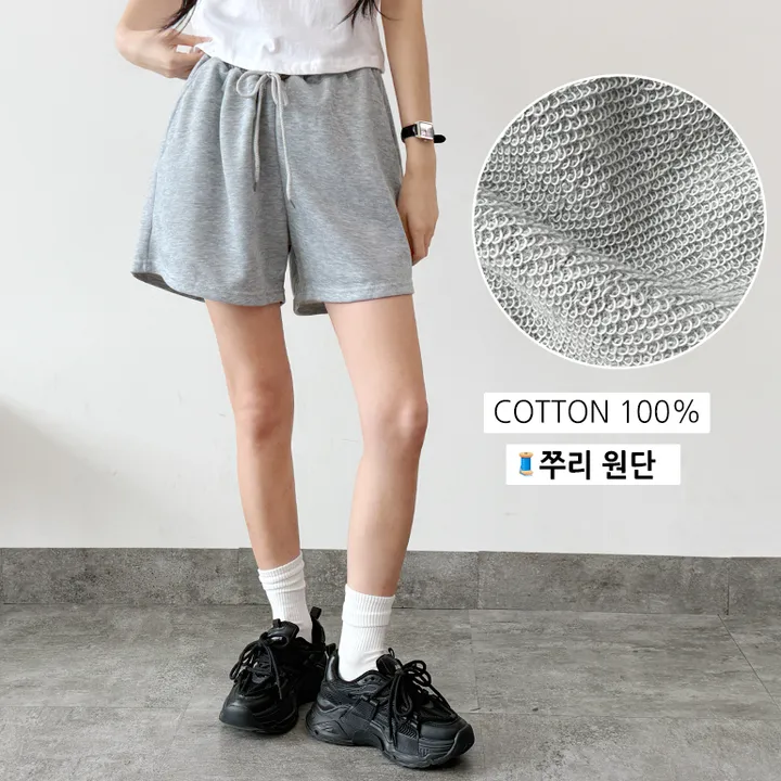 🚀주문즉시 출발-! 44-77 [휘뚤마뚤/말라핏] 주머니0 허리밴딩스트링 쮸리반바지 - 에이블리 스토어