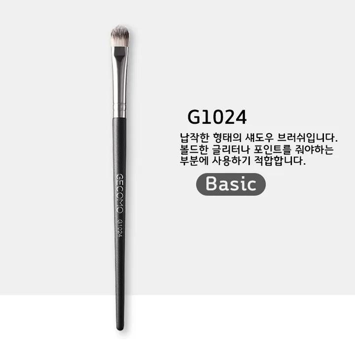 GECOMO G1024 납작 플랫 글리터 아이섀도 섀도우 브러쉬 포인트 메이크업 브러시 - 에이블리 스토어