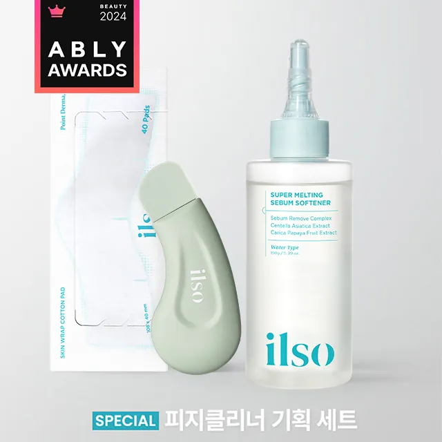 [🥇1등 피지클리너/3종세트] 일소 피지연화제 SET (슈퍼 멜팅 세범 소프트너 150ml +블랙헤드제거기+착붙솜40매 ...